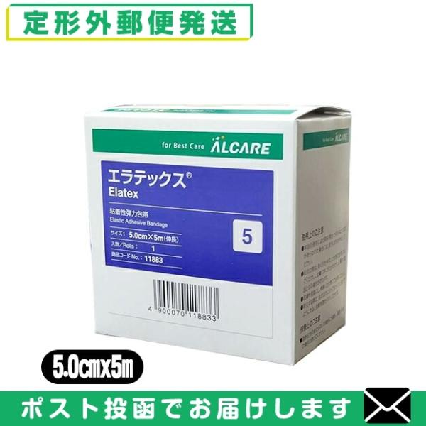 綿100%強撚糸の優れた弾力性により、強い圧迫固定が可能です。皮膚刺激の少ないゴム系粘着剤を使用、的確な固定力が得られます。独自の粘着塗工技術により、高い通気性を確保しています。