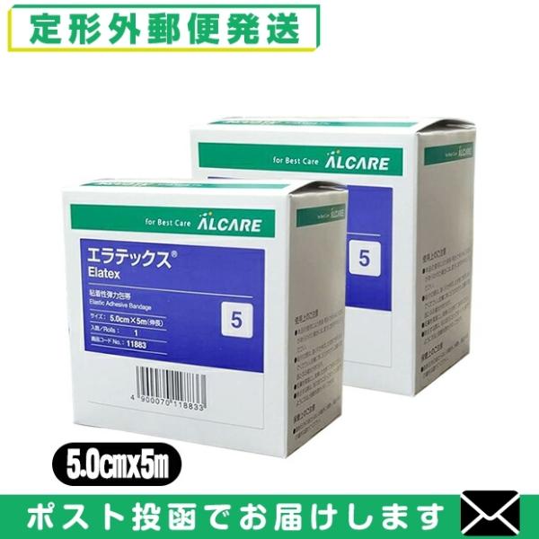 綿100%強撚糸の優れた弾力性により、強い圧迫固定が可能です。皮膚刺激の少ないゴム系粘着剤を使用、的確な固定力が得られます。独自の粘着塗工技術により、高い通気性を確保しています。