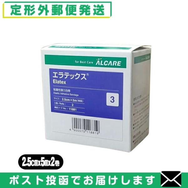 綿100%強撚糸の優れた弾力性により、強い圧迫固定が可能です。皮膚刺激の少ないゴム系粘着剤を使用、的確な固定力が得られます。独自の粘着塗工技術により、高い通気性を確保しています。