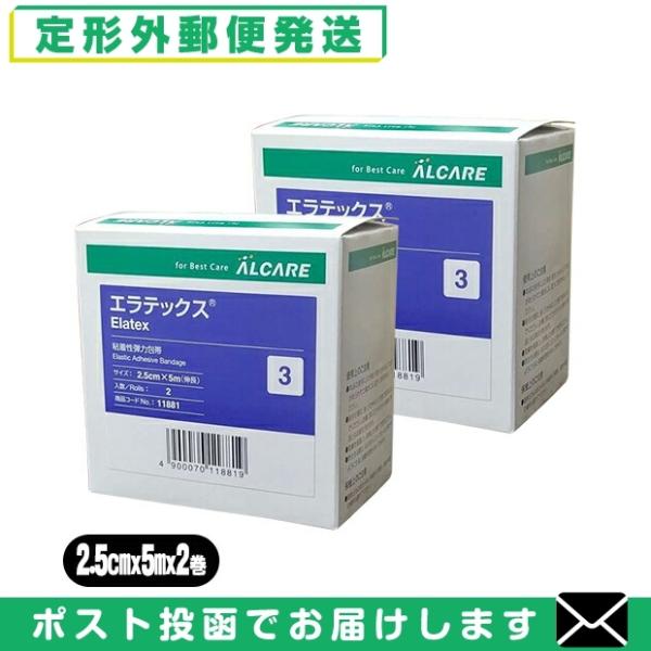 綿100%強撚糸の優れた弾力性により、強い圧迫固定が可能です。皮膚刺激の少ないゴム系粘着剤を使用、的確な固定力が得られます。独自の粘着塗工技術により、高い通気性を確保しています。