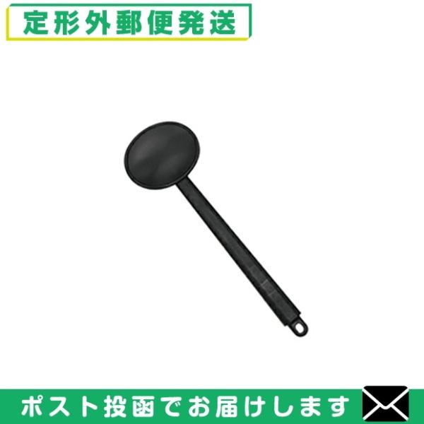 サイズ全長:21cm遮眼部分:横6.5cm、縦5.5cm、柄:15.5cm