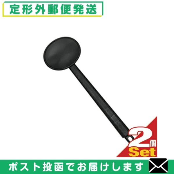 サイズ全長:21cm遮眼部分:横6.5cm、縦5.5cm、柄:15.5cm