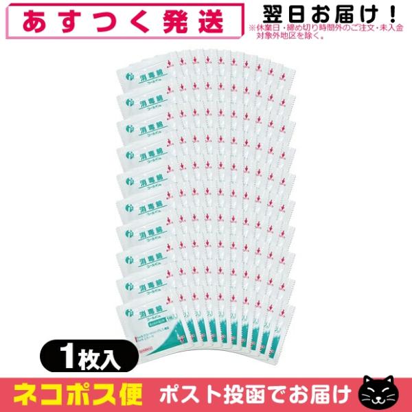 ●衛生的な使い捨てアルコールカット綿     ●個包装だから中身の乾燥を防ぎ、いつも清潔で安心     ●万能つぼの洗浄・消毒作業やアルコール綿の準備・片付け作業を削減・軽減できます。
