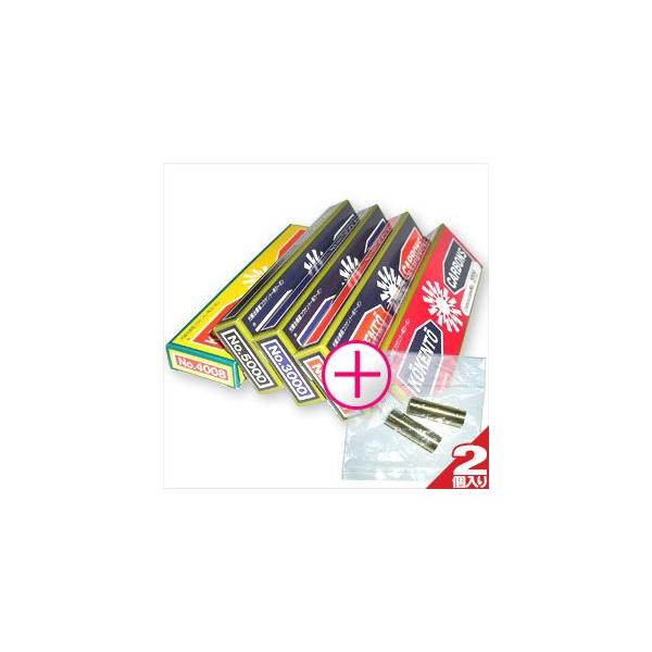 ● カーボン灯用のカーボンです。● 番号の違いにより含有元素及び、配合率が変わります。