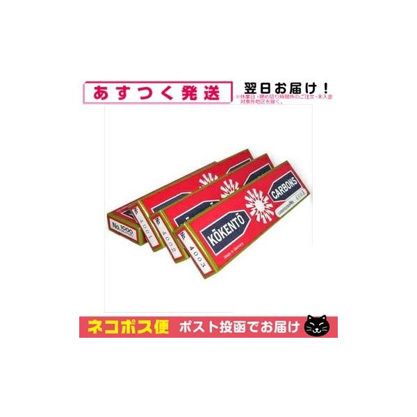 ● カーボン灯用のカーボンです。● 番号の違いにより含有元素及び、配合率が変わります。