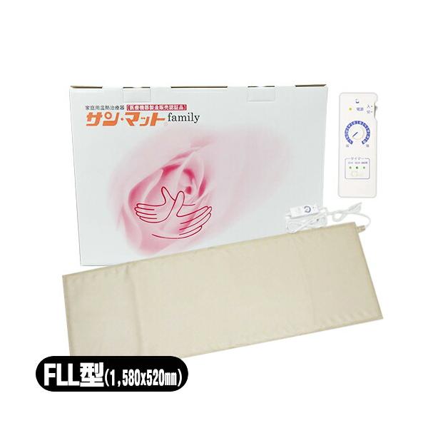 ● 導電性繊維のヒーター使用で、万一1箇所断線しても使用OK!● 簡単使用で、時間と温度ツマミを合わせるだけ使用OK!● サーモスタット(FLL 4箇所・FL 3箇所・BS20 2箇所)で万全。8時間タイマーで安心して使用できます。● 清潔...