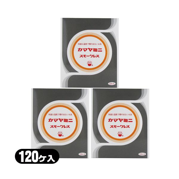 ● 本商品は、もぐさ特有の煙を業界初の特殊技法で炭化微煙化したものです。● カマヤミニは、もぐさを紙筒に詰めたものでモグサと皮膚との間に紙筒で空間を作って使用するお灸です。● 臭いと煙を極力抑えたタイプ● 煙がほとんど出ませんのでお部屋を汚...