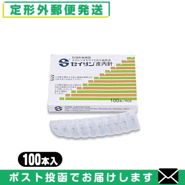 ● 無菌保証された鍼を、スムーズにピンセットで取り出せます。 ● 用途に応じて、1本ずつ包装したNSタイプまたは25本入りのSSタイプをお選びください。
