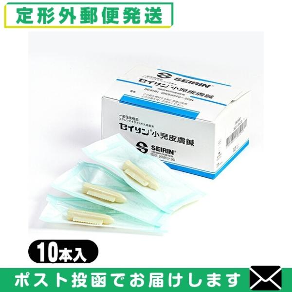 4つの皮膚刺激鍼を備えていますので、用途に合わせて使用できます。 個別包装になっていますので、衛生的です。