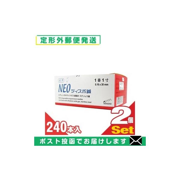 鍼4本と鍼管1本をパックにしました。鍼をたくさん使われる方に使い勝手のいい内容量になっています。・鍼管はストレートタイプとなります。・鍼管内径を細くしているため、的が定め易い設計となっております。・鍼管の先端(上下両方)は、肌に優しいR形状...