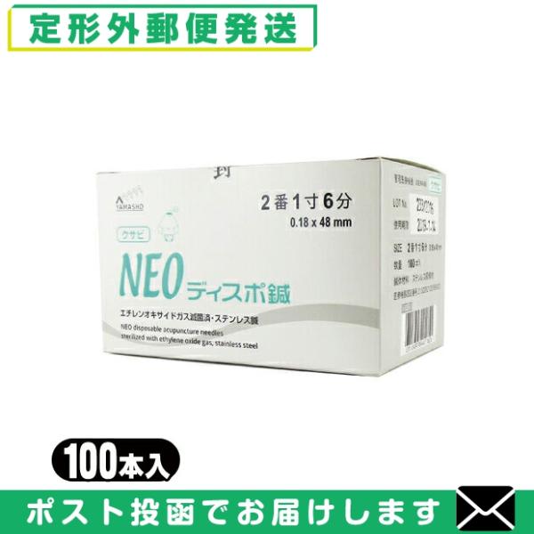 クサビの色はシーツや床に落ちてもすぐに見つけられる鮮やかなオレンジです。・鍼管はストレートタイプとなります。・鍼管内径を細くしているため、的が定め易い設計となっております。・鍼管の先端(上下両方)は、肌に優しいR形状に成型加工。