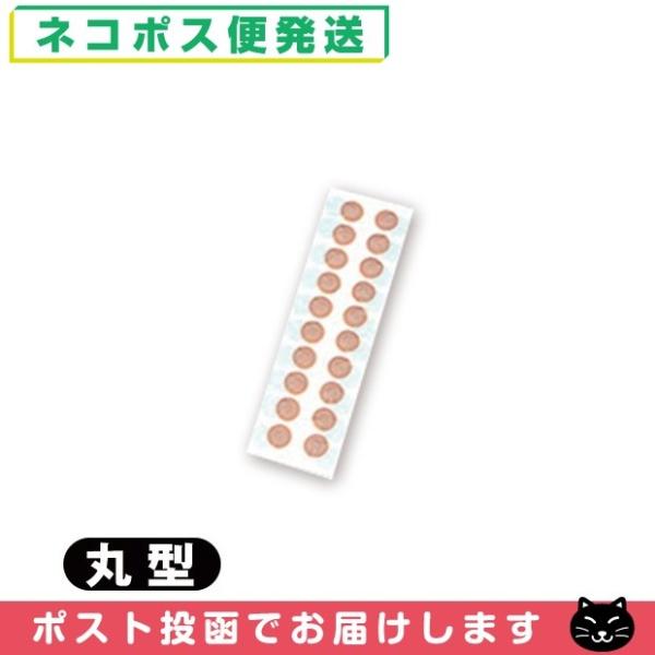 テープ付円皮鍼 丸型(円皮針 TAIHO)1シート(20本入)テープ直径:13mm 鍼長:1.5mmビニール製の二重丸円皮鍼です。爆買