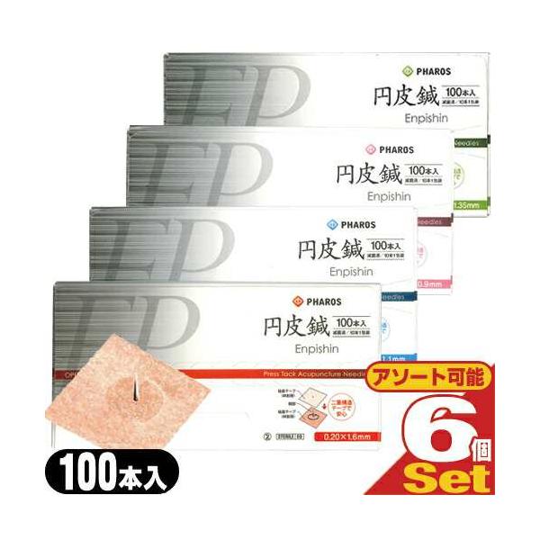 ● 二重テープで鍼を固定● 通気性が高く、肌にやさしいサージカルテープを使用● ブリスターパックで滅菌済【サイズ(鍼長×線径)】0.9mm × 0.18mm1.1mm × 0.18mm1.35mm × 0.18mm1.6mm × 0.20mm