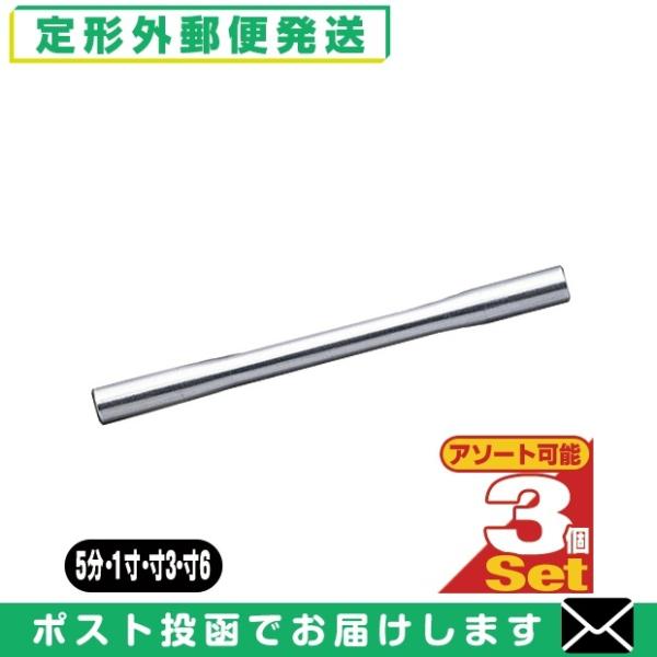 ● 内孔が深くえぐられ、鍼先が内壁に沿わないように工夫され、刺入時の痛みを緩和する画期的な商品です。    ● 鍼管は江戸時代、杉山和一(1610〜1694)により考案された日本独自のものです。鍼管の使用によって切皮時の疼痛が緩和され鍼の刺...