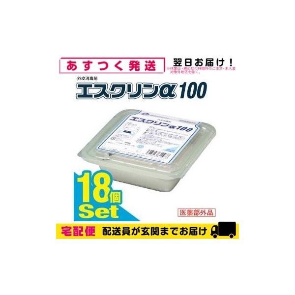 ● 取り出してすぐに消毒、やさしい拭き取り効果。● 80%エタノールを含浸した外皮消毒剤。● 安心の国内生産品。● 医療脱脂綿(天然素材のコットン100%)で使いやすいカットシートタイプ。● 使用時に開封するので、乾燥によるアルコール濃度低...