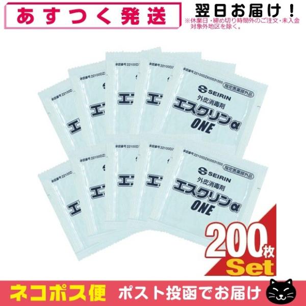● 取り出してすぐに消毒、やさしい拭き取り効果。● 80%エタノールを含浸した外皮消毒剤。● 国内生産品。● 医療脱脂綿(天然素材のコットン100%)で使いやすいカットシートタイプ。● 使用時に開封するので、乾燥によるアルコール濃度低下の心...