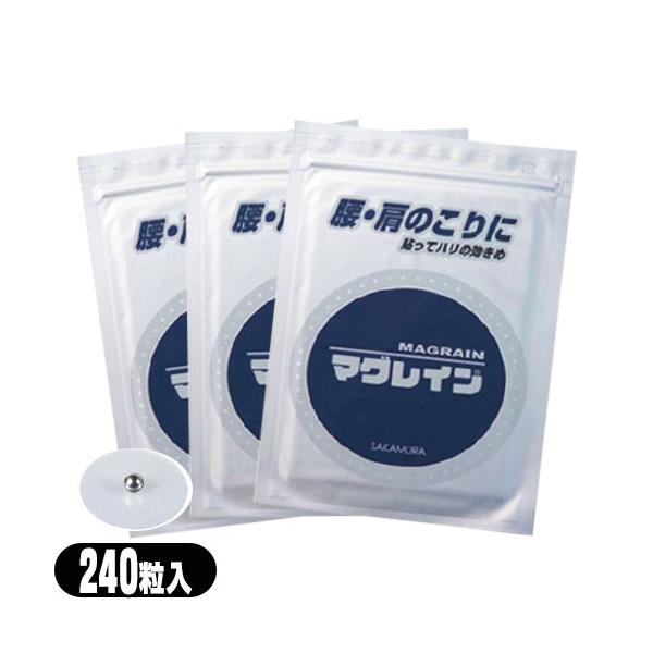 E クリア 240粒入1mm 透明テープ 銀粒クラス1:一般*