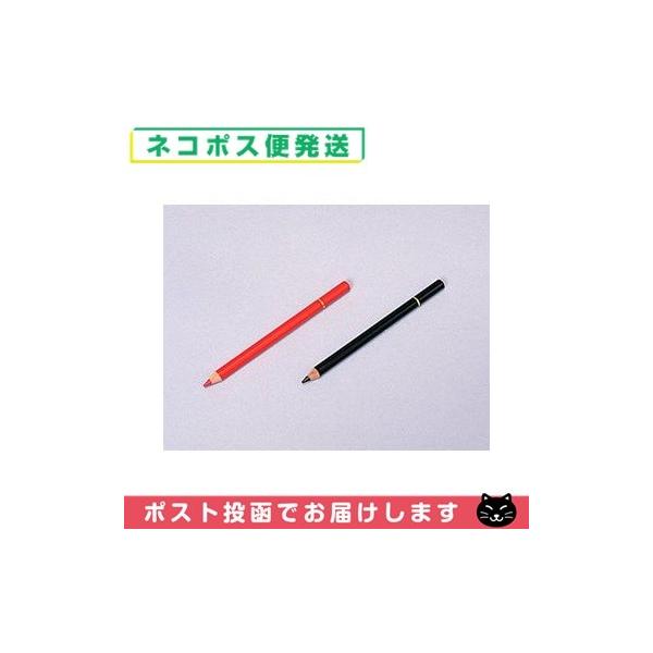 灸点エンピツ 黒