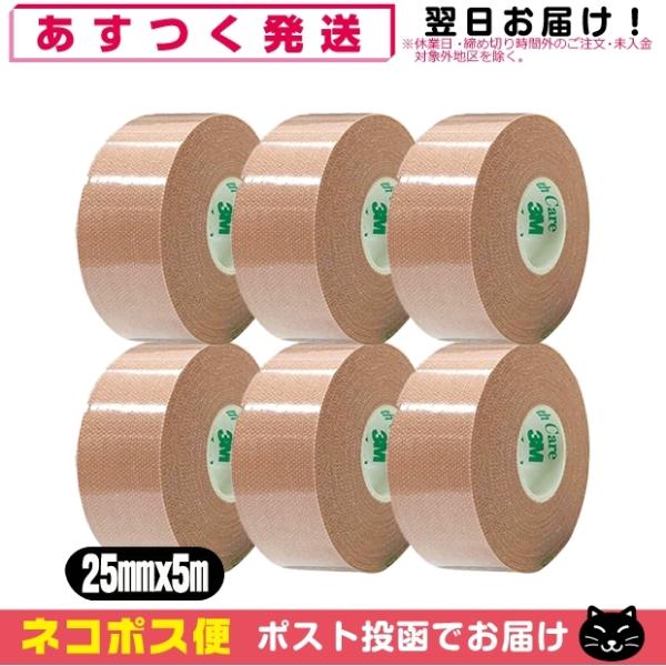 ● 3M&amp;#8482; マルチポア&amp;#8482;スポーツ レギュラー伸縮固定テープはしっかり固定の70デニール綿布に超撥水加工を施し、皮膚トラブルのほとんどない低アレルギー性粘着剤を採用。● キネシオロジーテープ用途からスポ...