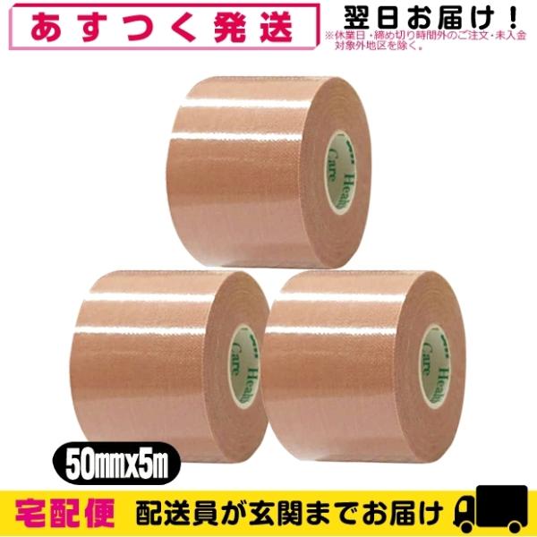 ● 3M&amp;#8482; マルチポア&amp;#8482;スポーツ レギュラー伸縮固定テープはしっかり固定の70デニール綿布に超撥水加工を施し、皮膚トラブルのほとんどない低アレルギー性粘着剤を採用。● キネシオロジーテープ用途からスポ...