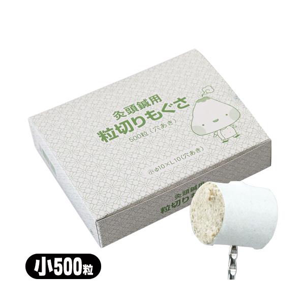 サイズ:小 10φx10mm