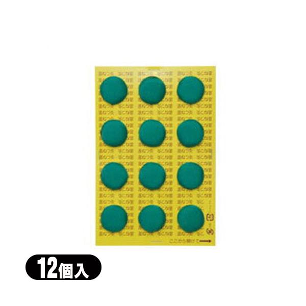 火を使わない、電子のお灸    温ねつ灸専用もぐさキャップです。    もぐさキャップの種類は(よもぎ・にんにく)の2種類ございます。内容量:12個入り