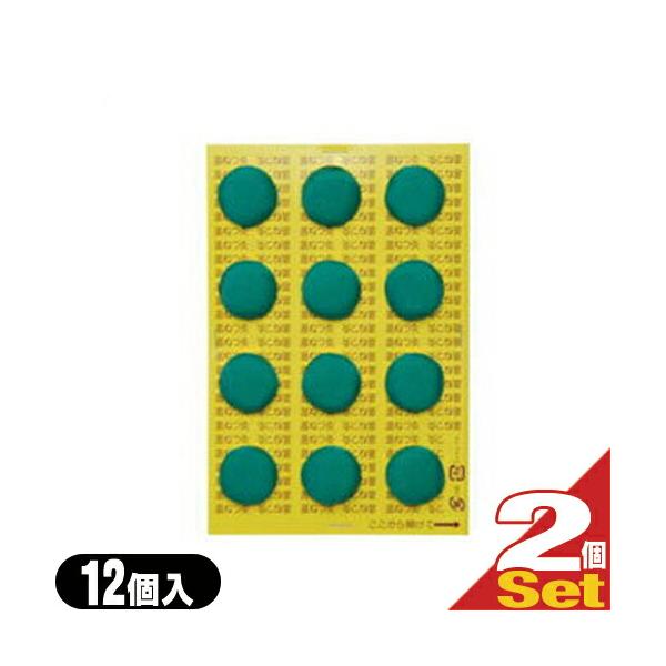 火を使わない、電子のお灸    温ねつ灸専用もぐさキャップです。    もぐさキャップの種類は(よもぎ・にんにく)の2種類ございます。内容量:12個入り