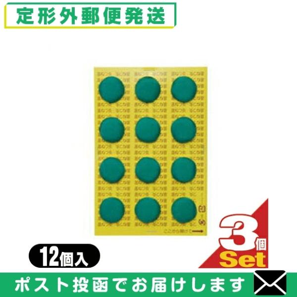 火を使わない、電子のお灸温ねつ灸専用もぐさキャップです。もぐさキャップの種類は(よもぎ・にんにく)の2種類ございます。内容量:12個入り