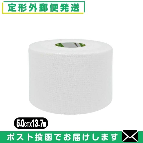 テープに通気孔が空いているので通気性が良く、粘着力も強いためかぶれにく く安心です。また、引き出しやカットもしやすい設計になっております。通気孔が空いているので、抜群の通気性。上質な素材を使用し、引き出し、カットしやすい。合成ゴム系粘着剤を...