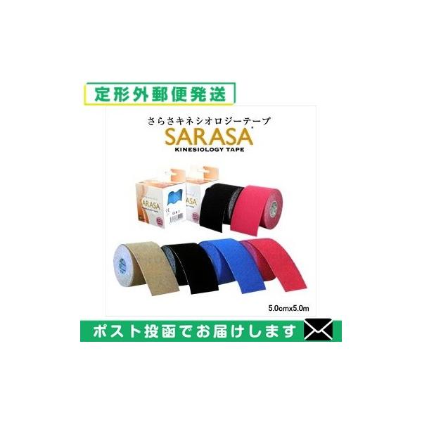 ● スポーツ選手も愛用● ファッショナブルでカラフルな色彩● お子様にも大人気● テーピングの練習用にも最適