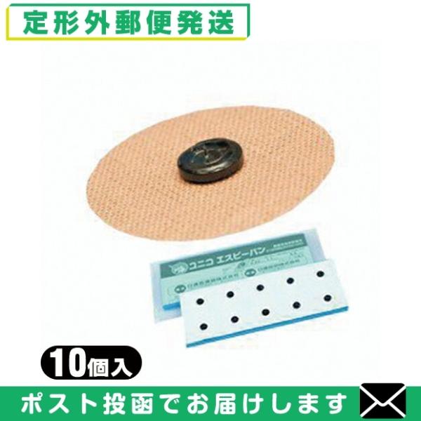 製品名:ユニコ エスピーバン10個入り内容量:10個入り/個サイズ:・鍼の太さ0.22x長さ1.1x磁石外径5.5mm・鍼の太さ0.22x長さ1.5x磁石外径5.5mm商品説明:・ユニコバンとは磁気板の形態が異なったタイプで、円皮鍼と磁気板...