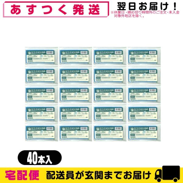 円皮鍼に布絆のトーイバン40を使用した鍼治療器具。【規格/内容】・鍼の太さ0.22x長さ1.1x直径2.0mm・鍼の太さ0.22x長さ1.1x直径2.6mm・鍼の太さ0.22x長さ1.3x直径2.6mm・鍼の太さ0.22x長さ1.5x直径2...