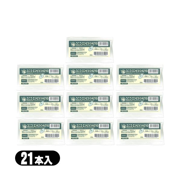 24金メッキ円皮鍼を不織布の絆創膏で両面から張り合わせたサンドイッチタイプの安全設計です。