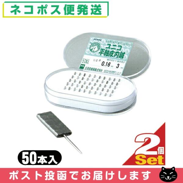 鍼先保護材に刺し、コンパクトなケースに収納しています。
