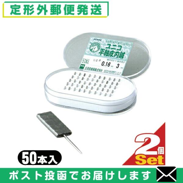 鍼先保護材に刺し、コンパクトなケースに収納しています。