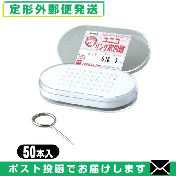 鍼先保護材に刺し、コンパクトなケースに収納しています。