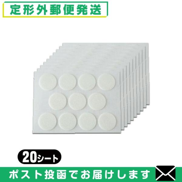 台座間接灸用・3段階に熱さが調節できます。