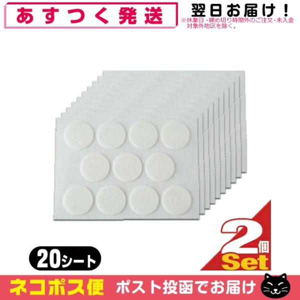 台座間接灸用・3段階に熱さが調節できます。