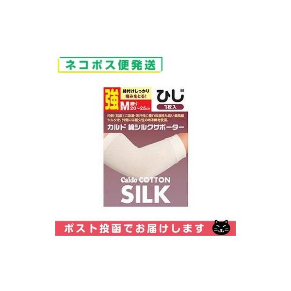 ・M強・M中・M弱・L強・L中・L弱 商品仕様: 1枚入*ご確認下さい! 下記注意事項をご承諾の上、ご注文くださいませ。■定形外郵便での発送に限ります。 ■ご利用可能なお支払い方法は以下のとおりです。 銀行振込前払い/各種クレジットカード ...