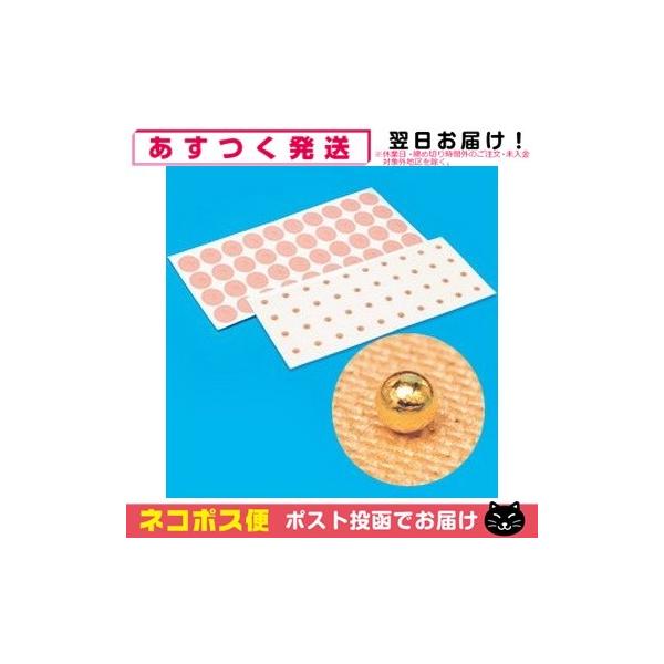 ・1.5φ生球金メッキ 商品仕様: 40粒入