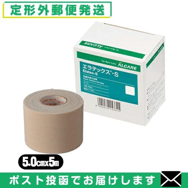 綿100%強撚糸の優れた弾力性により、強い圧迫固定が可能です。 強い固定力を保ちながら剥離刺激を抑えた低粘着力設計です。 肌にやさしいアクリル系粘着剤を使用、糊残りも大幅に低減しました。