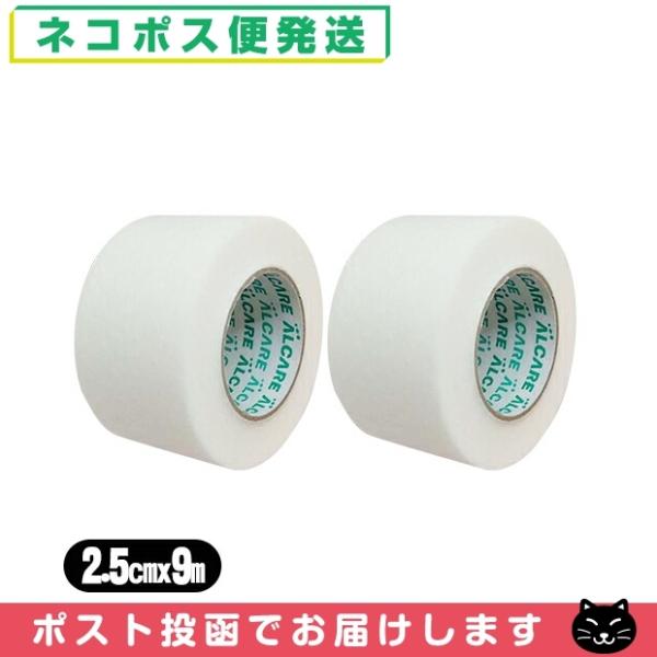 手で切ることができるため、処置が簡便に行えます。 独自の粘着塗工技術により高い通気性を確保しています。ガーゼやチューブの固定に最適なサイズが揃っています。