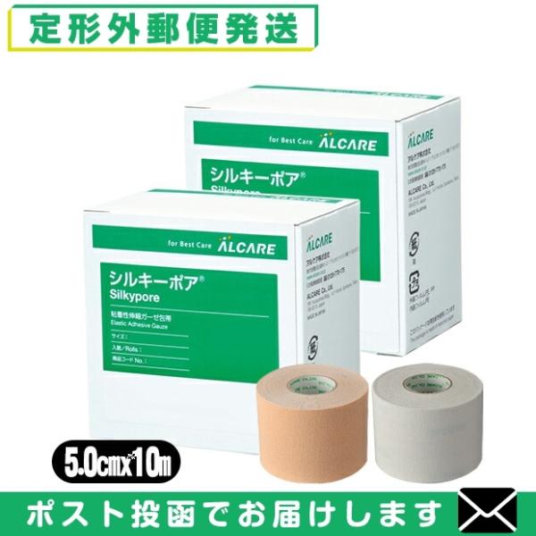 高通気性のメッシュ状不織布を使用、皮膚呼吸を妨げません。適度な柔軟性を持ち、曲部への貼付も容易です。 カラーは2色、用途や部位に合わせて選択できます。爆買