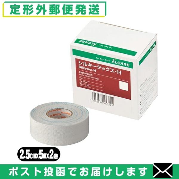 屈曲部位にフィットする伸縮性と安定した粘着力を備えています。 長時間の貼付でも剥がれやズレのない高粘着設計です。粘着面全体にミクロな通気口を確保し、高い通気性があります。