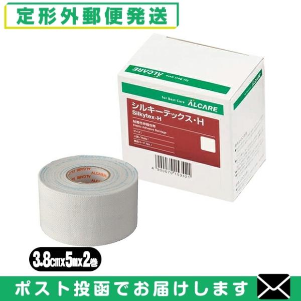 屈曲部位にフィットする伸縮性と安定した粘着力を備えています。 長時間の貼付でも剥がれやズレのない高粘着設計です。粘着面全体にミクロな通気口を確保し、高い通気性があります。