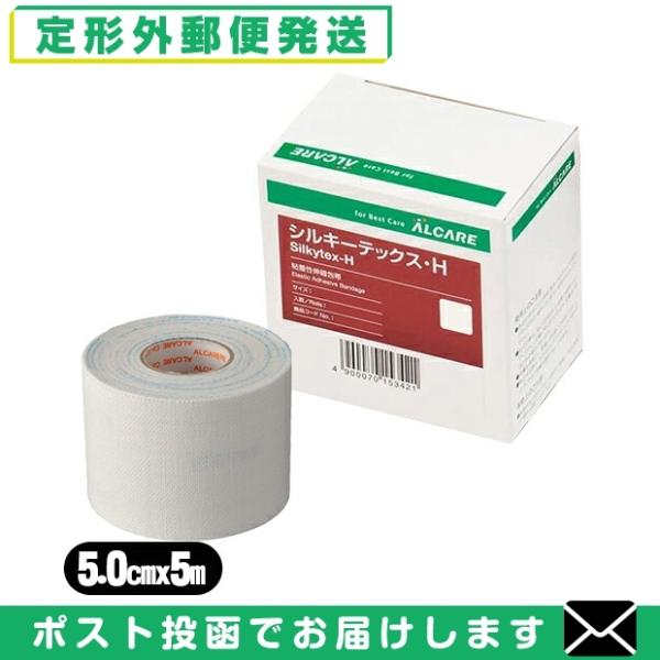 屈曲部位にフィットする伸縮性と安定した粘着力を備えています。 長時間の貼付でも剥がれやズレのない高粘着設計です。粘着面全体にミクロな通気口を確保し、高い通気性があります。