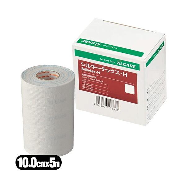 屈曲部位にフィットする伸縮性と安定した粘着力を備えています。 長時間の貼付でも剥がれやズレのない高粘着設計です。粘着面全体にミクロな通気口を確保し、高い通気性があります。