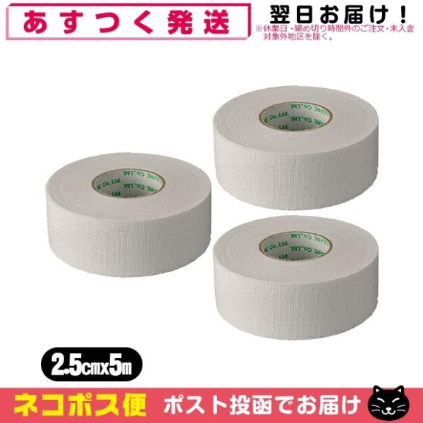 屈曲部位にフィットする伸縮性と安定した粘着力を備えています。ガーゼ固定から軽度の圧迫固定まで広汎な用途に対応します。機能性に加えて、経済性を考えたエコノミータイプです。