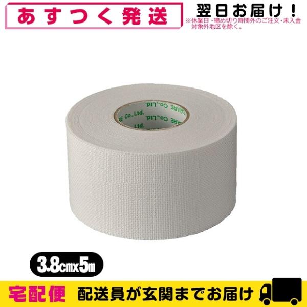 屈曲部位にフィットする伸縮性と安定した粘着力を備えています。ガーゼ固定から軽度の圧迫固定まで広汎な用途に対応します。機能性に加えて、経済性を考えたエコノミータイプです。