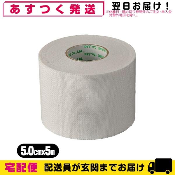 屈曲部位にフィットする伸縮性と安定した粘着力を備えています。ガーゼ固定から軽度の圧迫固定まで広汎な用途に対応します。機能性に加えて、経済性を考えたエコノミータイプです。
